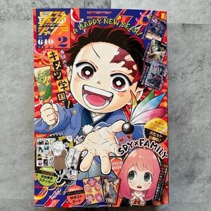 Manga | Art | Saikyo Jump Feb 224 Kimetsu No Yaiba Gakuen Manga ...